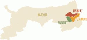 八頭町の歴史 やずナビ