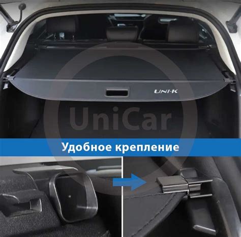 Шторка багажника/полка в багажник для Changan UNI-K 2021-2023 - купить ...
