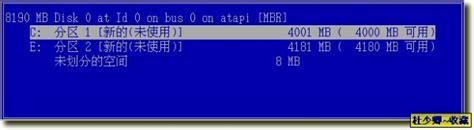 Windows与linux对比使用教程一分区 Do Note