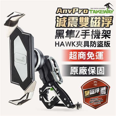 機車手機架takeway的價格推薦 2025年3月 比價比個夠biggo