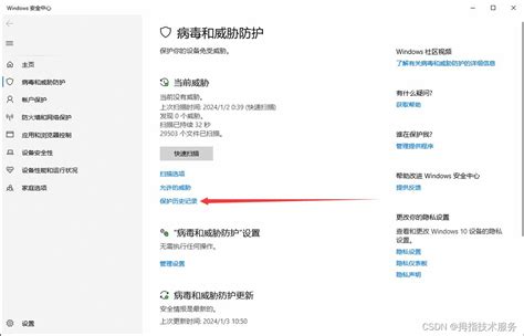 找不到vmx 二进制文件（vmware Vmxexe）解决教程找不到vmx二进制文件 Vmware Vmxexe Csdn博客