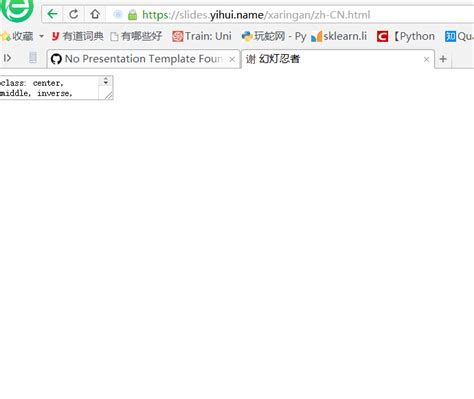 No Presentation Template Found After Installing · Issue 2 · Yihuixaringan · Github