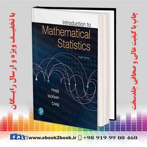 خرید و قیمت Introduction To Mathematical Statistics 8th Edition ترب