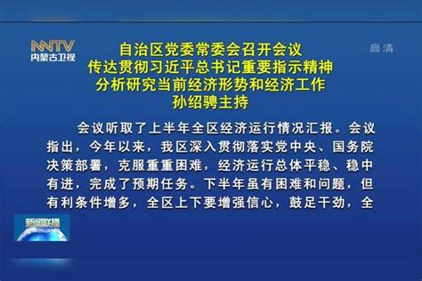 奔腾早知道 旅游暂停！蓝色预警！530万元补助！人均960元！安倍晋三中枪身亡补助暂停预警