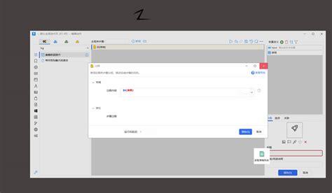 获取表格列名 By Zdf153 动作信息 Quicker
