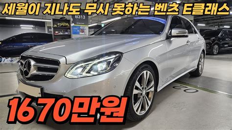 마크 하나로 인싸 되는 벤츠 중후함과 클래식한 감성 세월이 무색할 정도의 컨디션으로 준비했습니다 년식 대비 짧은 주행거리는