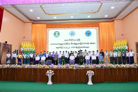 ဧရာဝတီတိုင်းဒေသကြီးအစိုးရအဖွဲ့