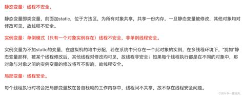 变量、常量、静态变量、静态常量 Csdn博客
