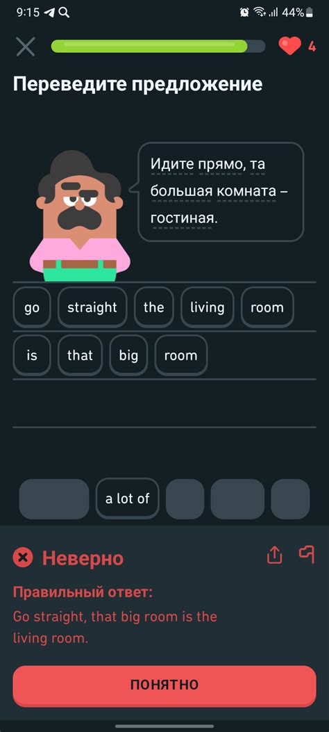 Why Can Anyone Explain This To Me R Duolingo