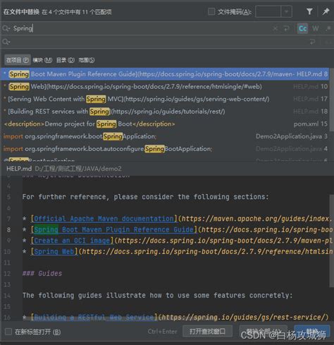 Idea查找和替换小记idea查找替换 Csdn博客 Idea查找和替换小记idea查找替换 Csdn博客