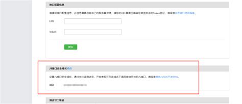 Php 网页扫码登录 推送模板消息 徐一一一凡 博客园