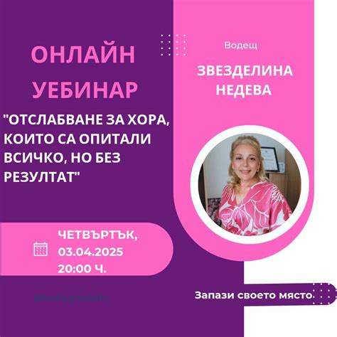 Формула за здраве и дълголетие 🆘aloe Vera Бързо действащ спрей за спешна помощ🆘 ⚠Лек спрей за