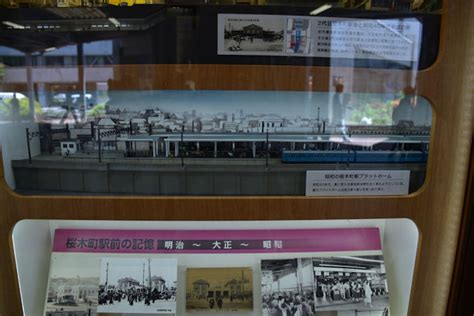 2019年5月30日 桜木町駅の歴史展示と日本丸メモリアルパーク