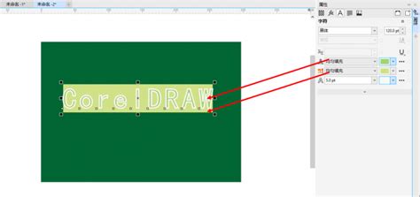 Coreldraw怎么制作发光字 Coreldraw字体白边效果 Coreldraw中文网站