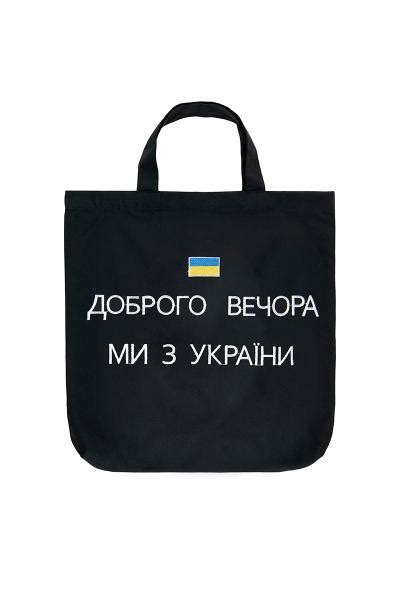 Сумка еко з вишивкою 800949241 100 ᐉ Виробник трикотажних виробів ≡ Valeoandv