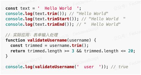 12个javascript字符串处理技巧，实战应用详解padstart Csdn博客