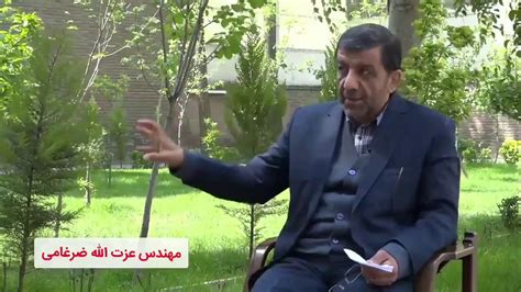 صحبتهای جنجالی عزت اله ضرغامی درباره لایو سکسی شاخ های اینستاگرام Youtube