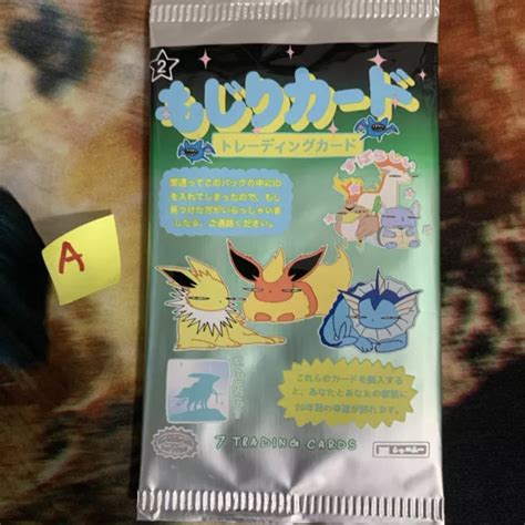 A Wrenny Moo Pokémon Card Pack Sellado Wrenny Moo Set 2 Cartas Personalizadas Eur 92 08