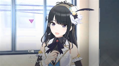 【샤니송】 번역 카자노 히오리 【빛나기 위한 블루】 아이돌 이벤트집 Youtube