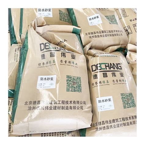 渗透结晶防水涂料 水泥基墙面防水涂层 背水面抗水压防水