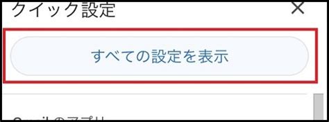 IMAP Setup Example For Mac Mail Science Technology Information Technology Center Keio