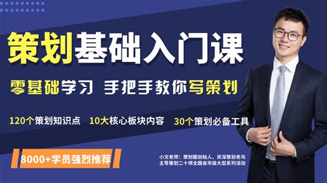 平台指引 元素谷 OSOGOO