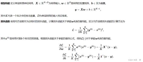 nndl 实验八 网络优化与正则化（3）不同优化算法比较 优化算法比较函数sphere csdn博客