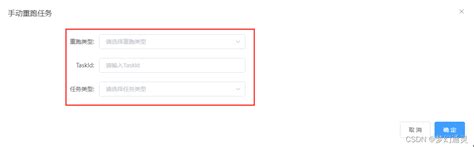 Vue表单控件的联动实现vue表单联动 Csdn博客