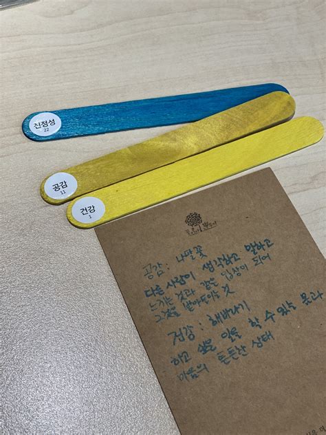 용인 남사 도서관 그림책 테라피 독서 원예 플라워 박스 원예치료 수업 네이버 블로그