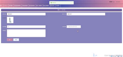 Java计算机毕业设计基于微信平台的实验室耗材管理【附源码远程部署程序mysql】耗材管理微信小程序实现csdn Csdn博客