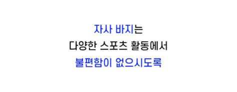 핫딜 클라임미 남성 봄 가을 골프 카고 조거 바지 남자 골프웨어 스판 밴딩 라운딩 골프복 팬츠 딜팡 골프용품 전문쇼핑몰