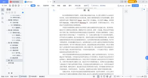 基于ssm springboot mysql vue的医疗报销系统 附论文 vue实现报销审批 csdn博客