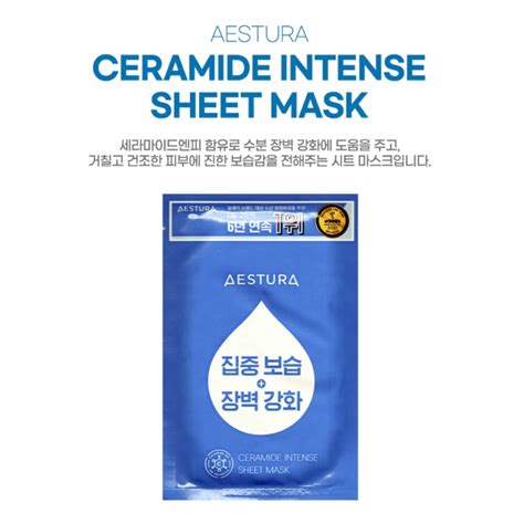 Aestura Ceramide Intense Sheet Mask 5 Masks Pinkland