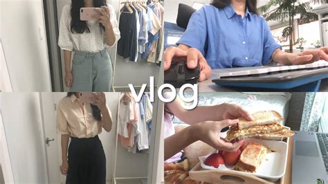Vlog 직장인 브이로그 17년차 직장인의 일주일 중소기업 사무직 경리·총무 과장 데일리룩 로또 사는 일개미