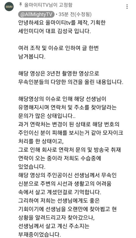 이선균 사주 봤던 무속인 이미 돌아가셨다 볼텍스 게이밍