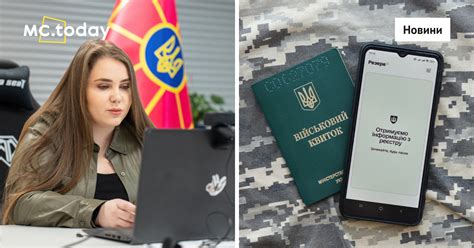 Міноборони запустило бета тест відстрочок у «Резерв