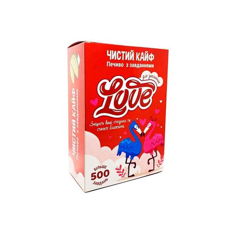 Еротичні цукерки печиво купити в Україні — Онлайн магазин КрейзіЛав