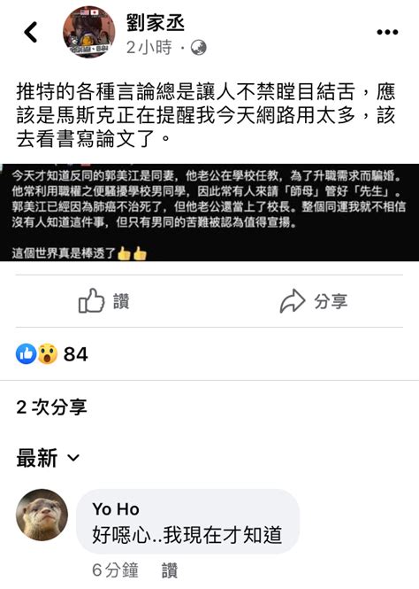 鴿子📗🕊☂️ On Twitter 愛最大是拿來騙女人支持最好用的謊言。