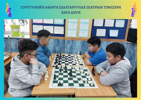 Логарифм сургууль