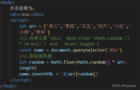 Javascript基础:函数与操作 Csdn博客 Javascript基础:函数与操作 Csdn博客