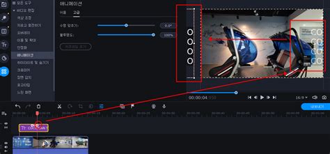 텍스트 키프레임 사용해 자막 마음대로 움직이기