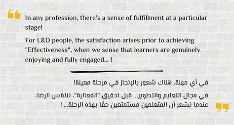 hanan nasser eldine assoc cipd on linkedin landd people can highly
