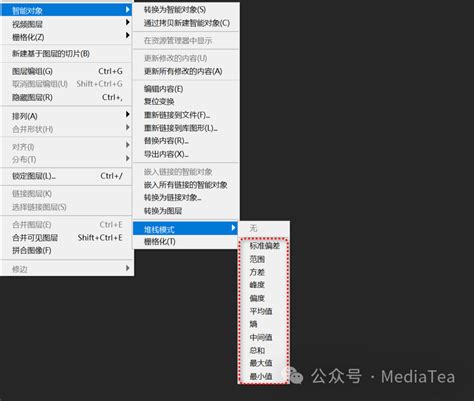 Ps：堆栈模式 Csdn博客