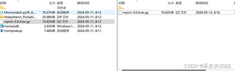 mpi分布式并行环境搭建（超详细） mpi安装 csdn博客