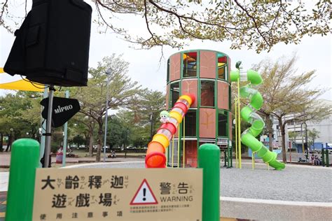台南歸仁區運動公園特色遊具場完工啟用 黃偉哲盼未來能完成更多特色公園以提供市民更多遊憩空間 天天上新聞