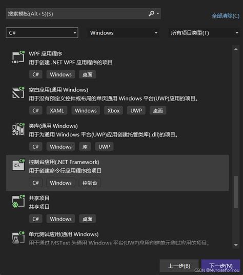 C 学习过程记录 丑萌气质狗 CSDN博客