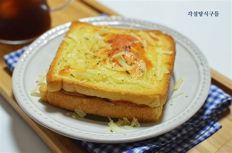 크로크무슈 And 크로크마담 만들기