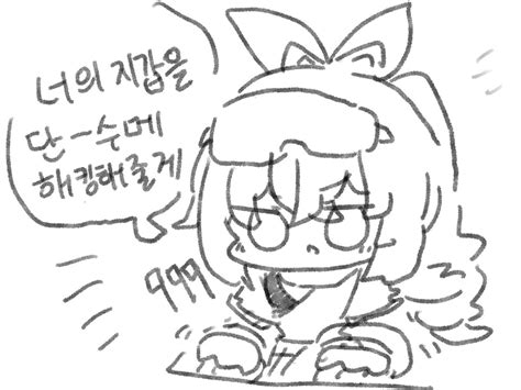 낡은창고 Oldstoreの漫画