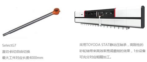 工程机械 捷太格特机床大连有限公司