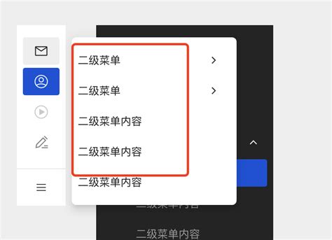 Menu 二级菜单内边距丢失 · Issue 1854 · Tencenttdesign Vue · Github